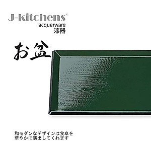 J-Kitchens Obon Tray, Rikyu Bon, Green, Tenkuro, Shaku 1, Made in Japan