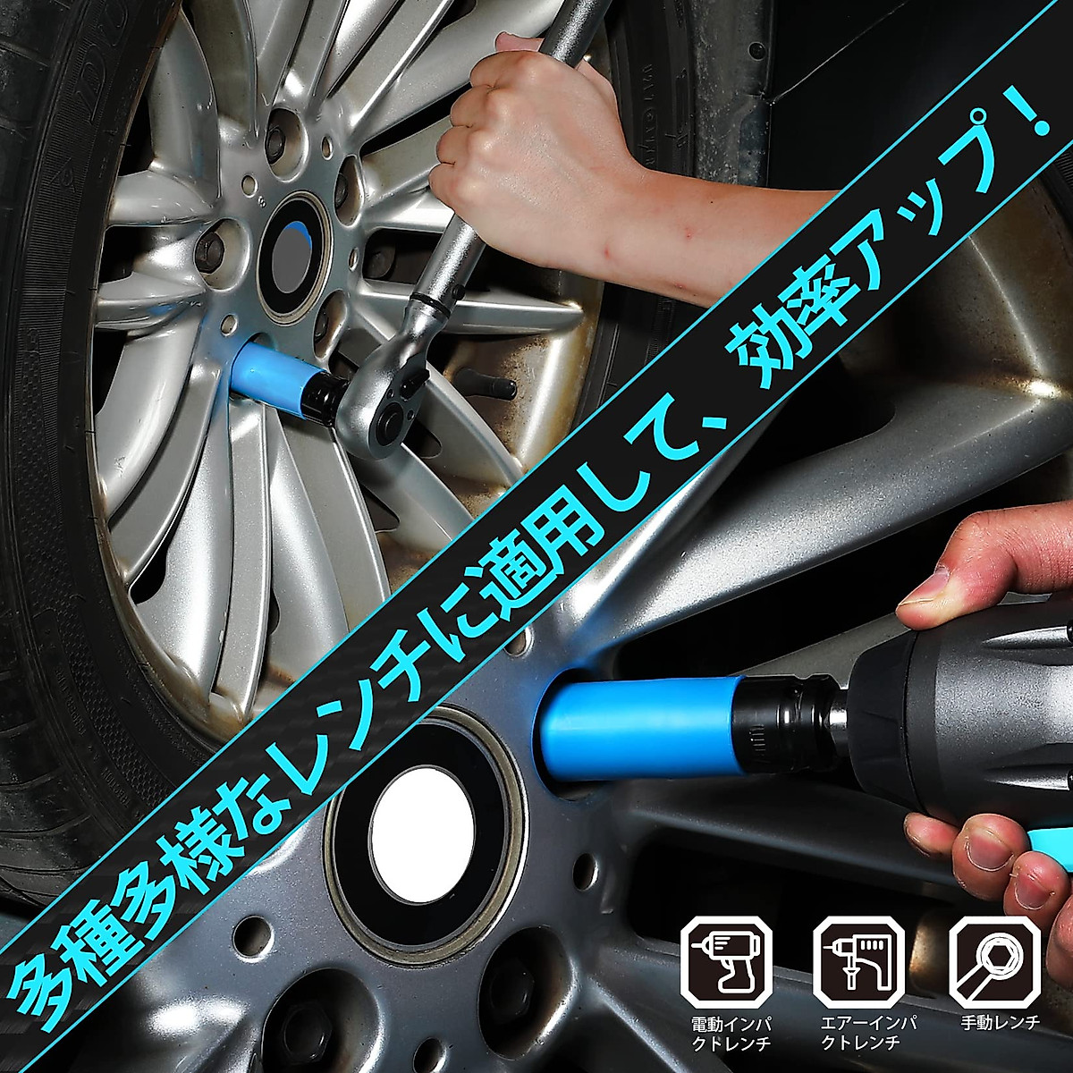 DURATECH Wheel Protector Impact Socket Set, 1/2 inch Drive Lug Nut Socket, Protective Sleeves, Color-Coded, CR-MO, 17/19/21 mm, 3 Pieces