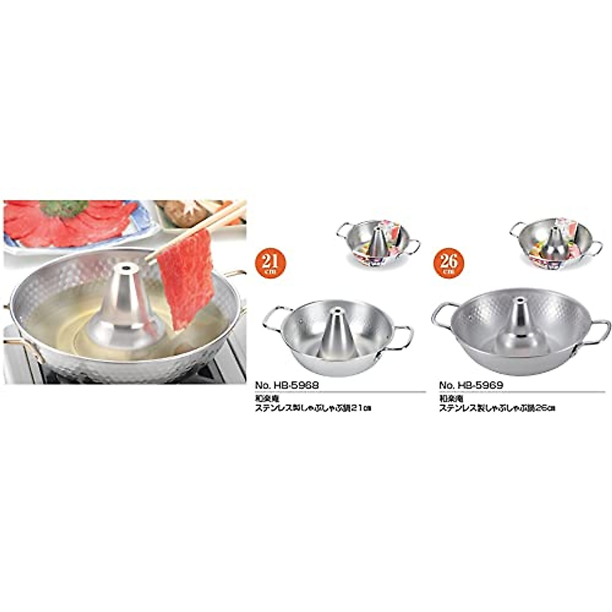Pearl Metal Warakuan HB-5969 Stainless Steel Shabu-shabu Pot, 10.2 inches (26 cm), Made in Japan, Gas Fire Only