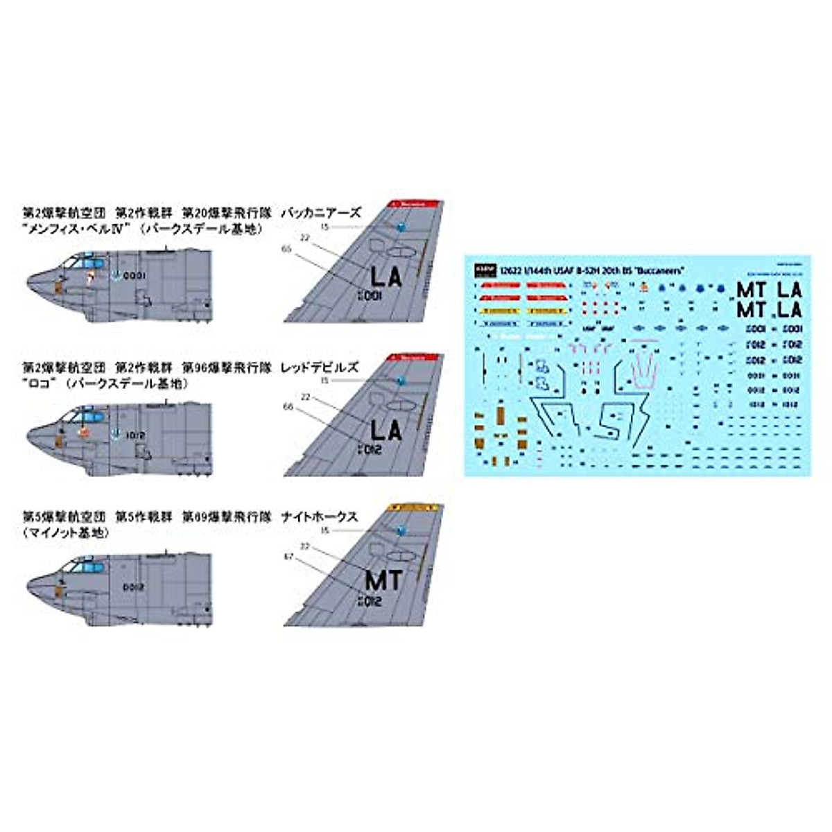Academy Models ACA12622 1:144 Academy USAF B-52H Stratofortress '20th BS Buccaneers' [Model Building KIT](12622)
