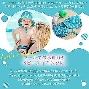 Bumkins Reusable Swim Diaper and Hat, UPF +50, Mermaid, 24 Months