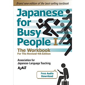 Japanese for Busy People Book 1: The Workbook: Revised 4th Edition (free audio download) (Japanese for Busy People Series-4th Edition)
