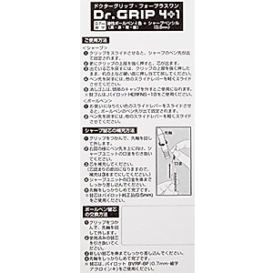 PILOT Dr. Grip 4+1, 4 Color 0.7 mm Ballpoint Multi Pen and 0.5 mm Pencil - Champagne Gold Body