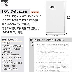 Kokuyo JIBUN_TECHO Life Log Notebook, A5 Slim (8.3" x 4.9"), 40 Sheets, MIO Paper, Japan Import (NI-JCL3)