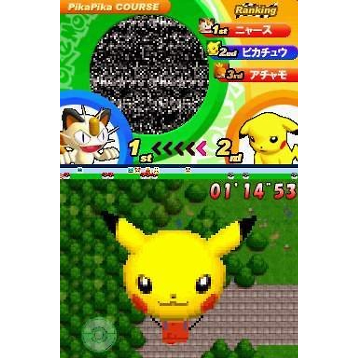 Pokemon Dash (Renewed)