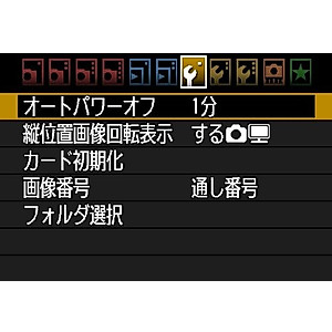 Canon EOS 7D 18 MP CMOS Digital SLR Camera with EF-S 18-200mm f/3.5-5.6 IS Lens - International Version