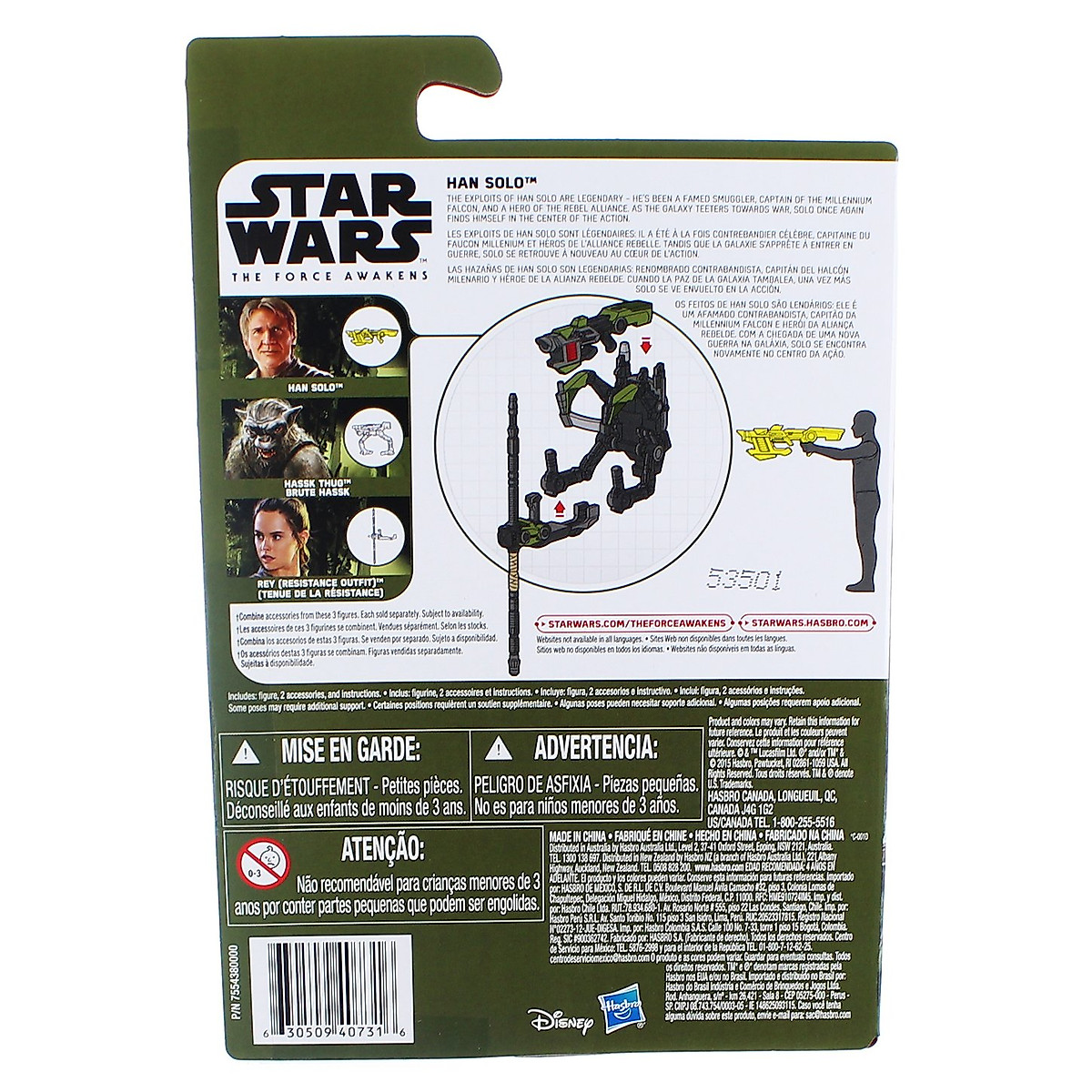 Star Wars Sidekick Battler Black Action Figure