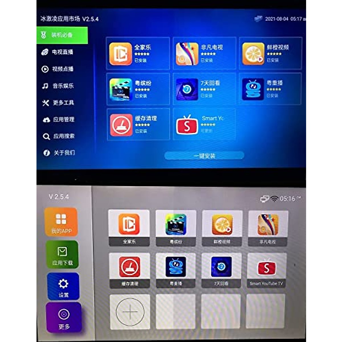 2023 第四代 HTV Box A.3 II H.TV Box A.3 Chinese 中文機頂盒 300+ 中港台頻道 直播 7天回放 華語 粵語 100k+ 海量高清影視劇集 最新高端 海外家庭必备 電視盒子