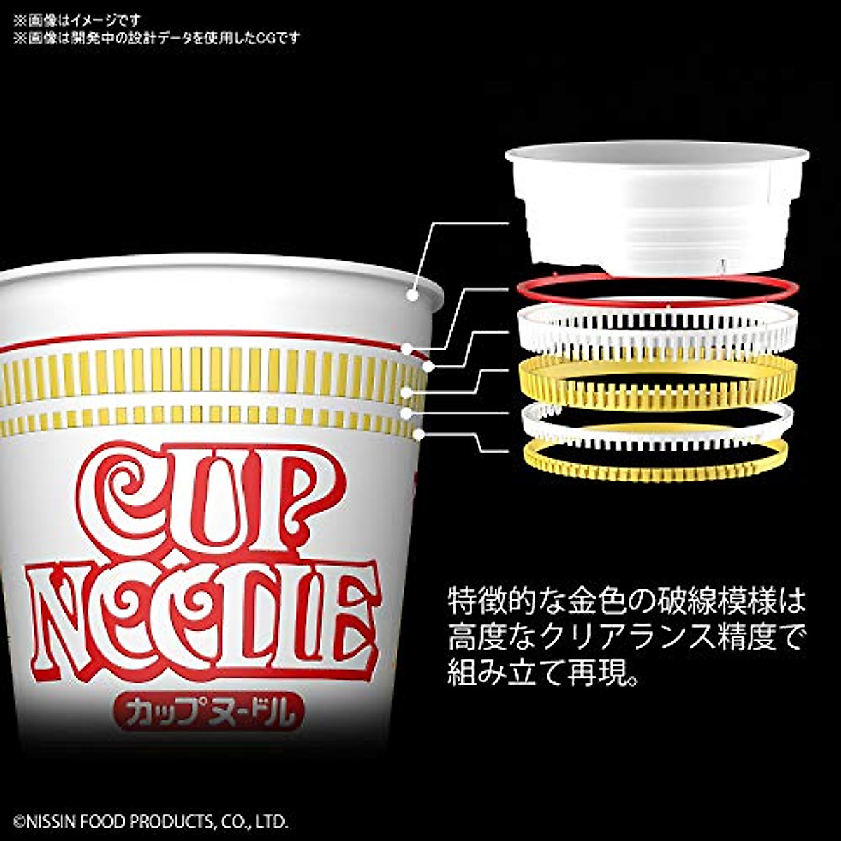Bandai Hobby - 1/1 Cup Noodle, Bandai Spirits Best Hit Chronicle