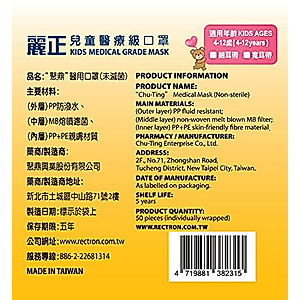 Rectron Health Taiwan Made in Taiwan Rectron 3-Ply ASTM-1 Kids 3D Disposable Face Mask 50 PC (4.72 Inchesx3.74 Inches, Sky Blue), 50 Count (Pack of 1)