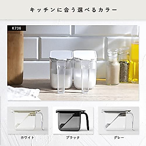 Marna R209W Condiment Pot with Spoon, Set of 2, White, New Life, Condiment Container (with Gasket), Salt, Sugar Container, Good Lock Container