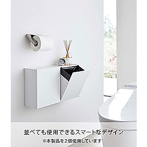 Yamazaki Wall-Mount Storage Bin Home | Plastic | Trash Can, One Size, White