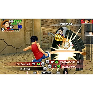 ONE PIECE - ROMANCE DAWN for Nintendo 3DS Japanese System Only