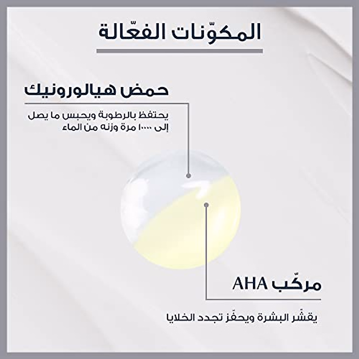 HYALURON FILLER peeling & serum