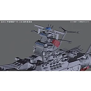 Bandai Hobby Space Battle Ship Yamato 2199 Model Kit (1/1000 Scale)