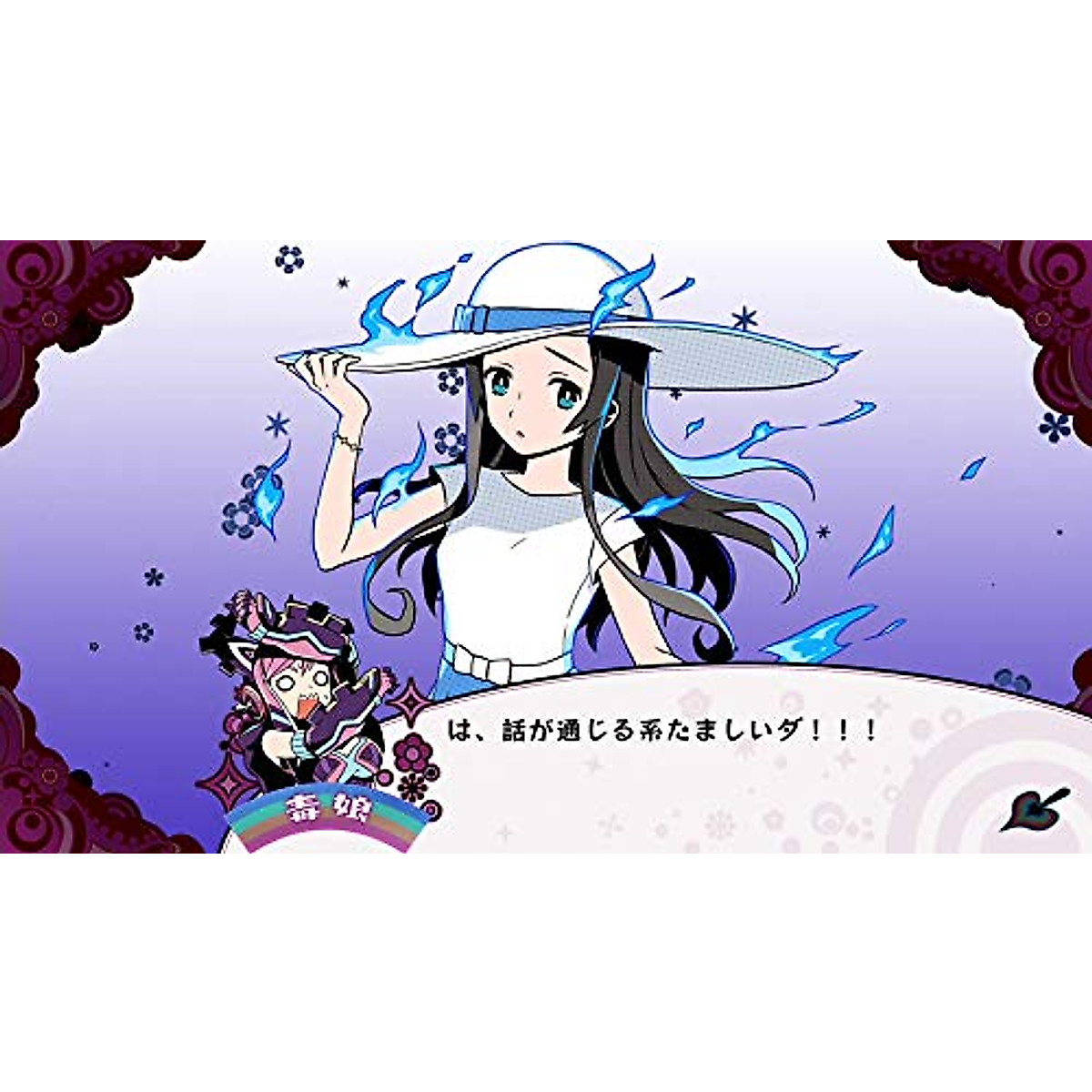 Poison Control- PS4 (PS4)