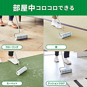 Nitoms Korokoro Floor Clean Cut-Cut Joint Tray C4434 Total Length 1 Set 260mm 2 Set 490mm 3 Set 725mm 4 Set 955mm