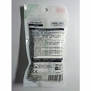 Petit Block Panda Building Kit