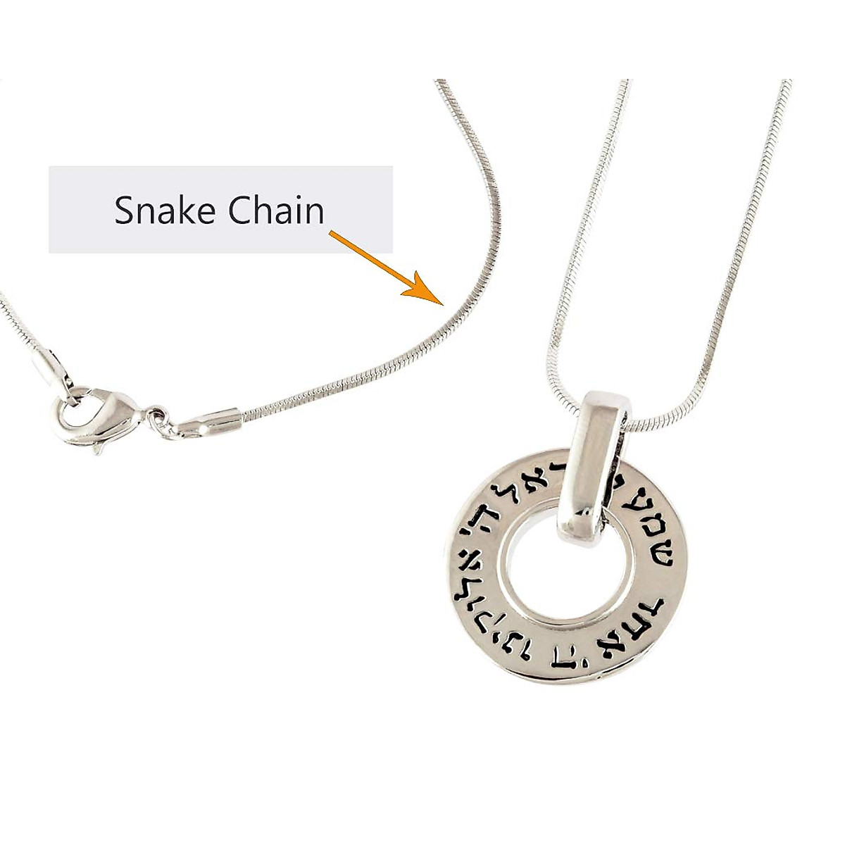 aJudaica Shema Yisrael Hear O Israel Necklace Pendant