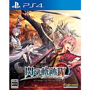 The Legend of Heroes Trails of Cold Steel(Sen no Kiseki) IV ～The End Of Saga～ - PS4 Japanese Ver.