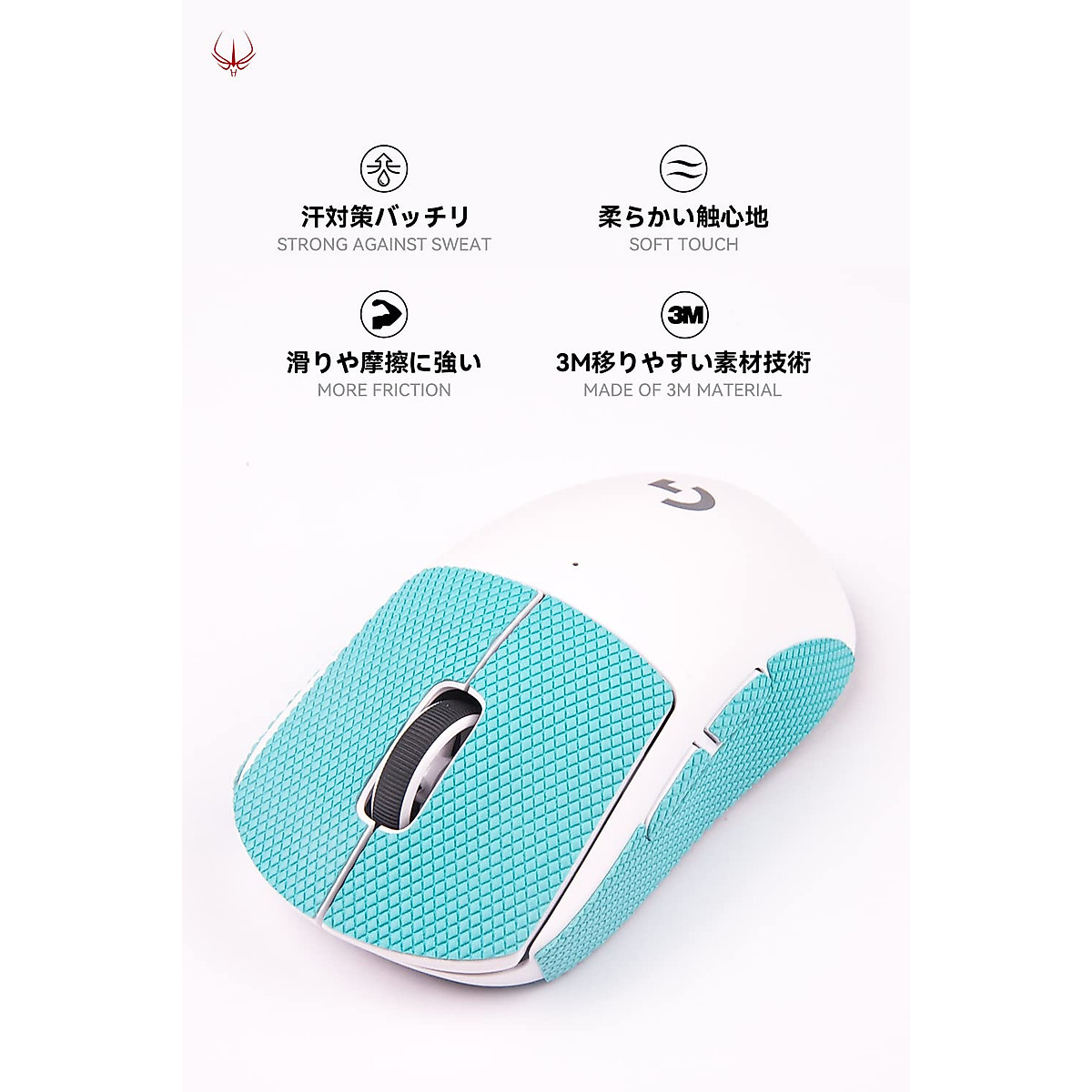 HOTLINEGAMES [Grip Upgrade] HyperFit Colour Mouse Anti Slip Grip Tape Compatible with Logitech G Pro X Superlight Wireless Gaming Mouse Skins,Sweat Resistant,Cut to Fit,Easy to Apply (Ice Blue)