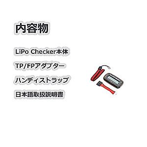 Hitec RCD 44173 LiPo Battery Checker with Built In Balancer