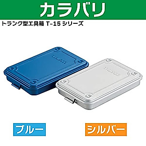 TRUSCO Trunk-Style Tool Box T-15SV