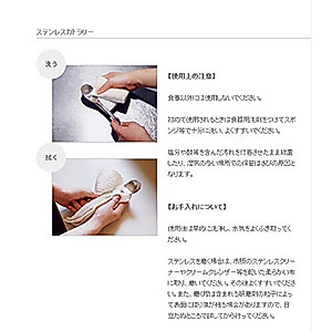 Sori Yanagi Simple Form Cutlery for Easy Use, Tsubamesanjo Stainless Steel Fish Fork, Sleek Design for Smooth Texture, Dishwasher Safe, Brushed Finish