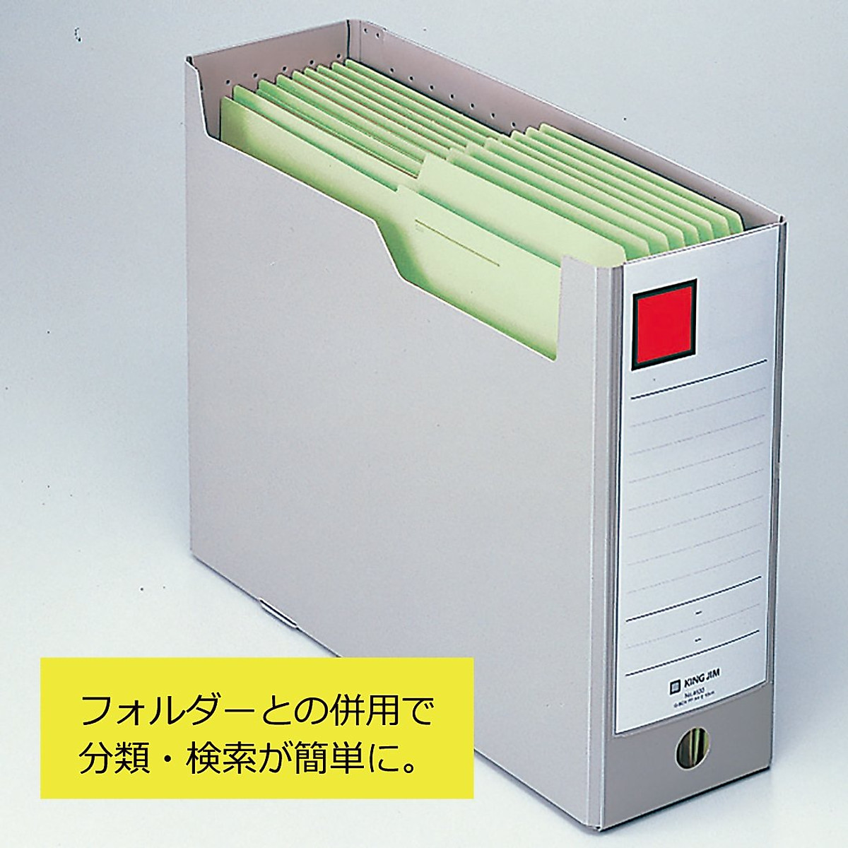 King Jim 4635N File Box, G-Box, PP, A4, Horizontal, Storage Width 5.9 inches (150 mm), Gray