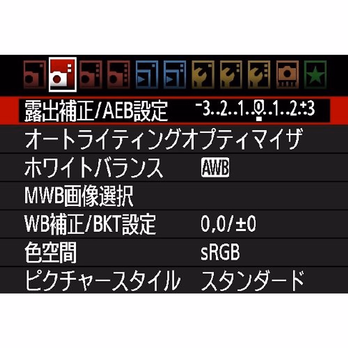 Canon EOS 7D 18 MP CMOS Digital SLR Camera Body Only - International Version