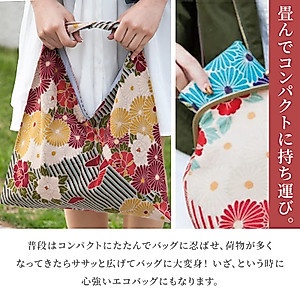 Japanese Furoshiki tote bag (Retro Flower - Black) Kimono Bag/Made in Japan 100% Cotton Fabric Reusable Folding Bag with Pockets