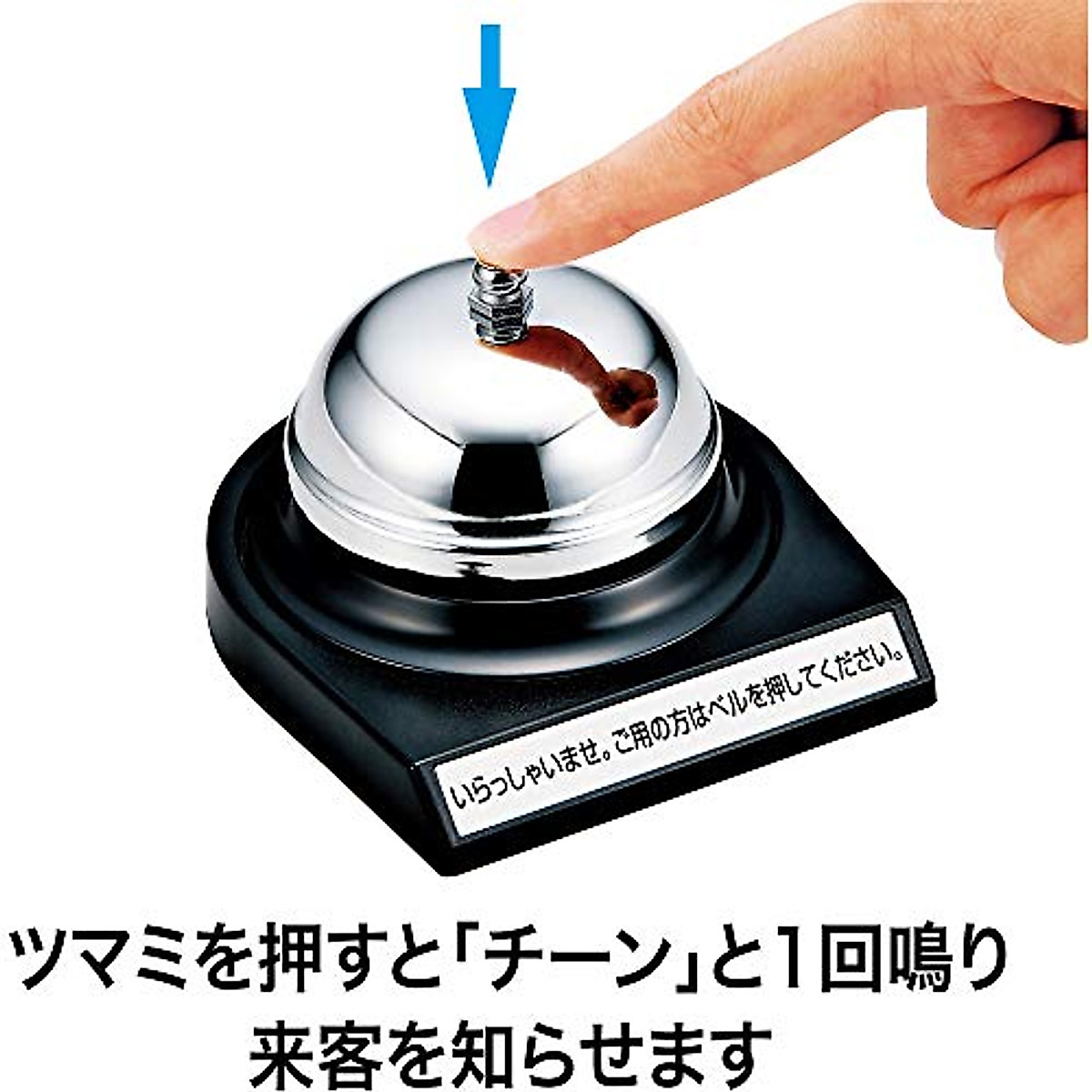 オープン Open Industries TB-10 Tabletop Bell for Reception