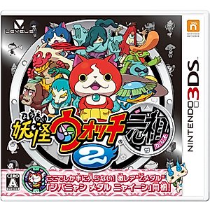 Yokai Watch 2 Ganso (Japan Import)