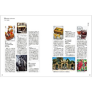 フランス伝統料理と地方菓子の事典: 全地方の食文化や歴史、食材、ワイン、チーズの知識から料理・菓子の作り方まで俯瞰して理解できる