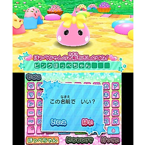 Hoppe Chan Tsukutte! Asonde! Puni Puni Town! for Nintendo 3DS Japanese System Only