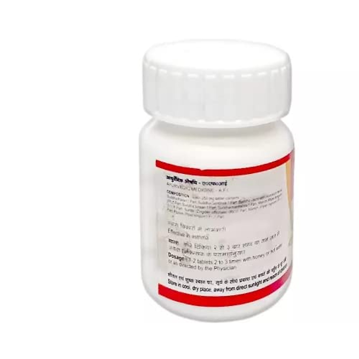 Tansukh Shwas Kuthar Ras (Tablets) (10gm) - by DB CART