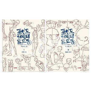 [LEZHIN] Point Character Drawing [paperback]