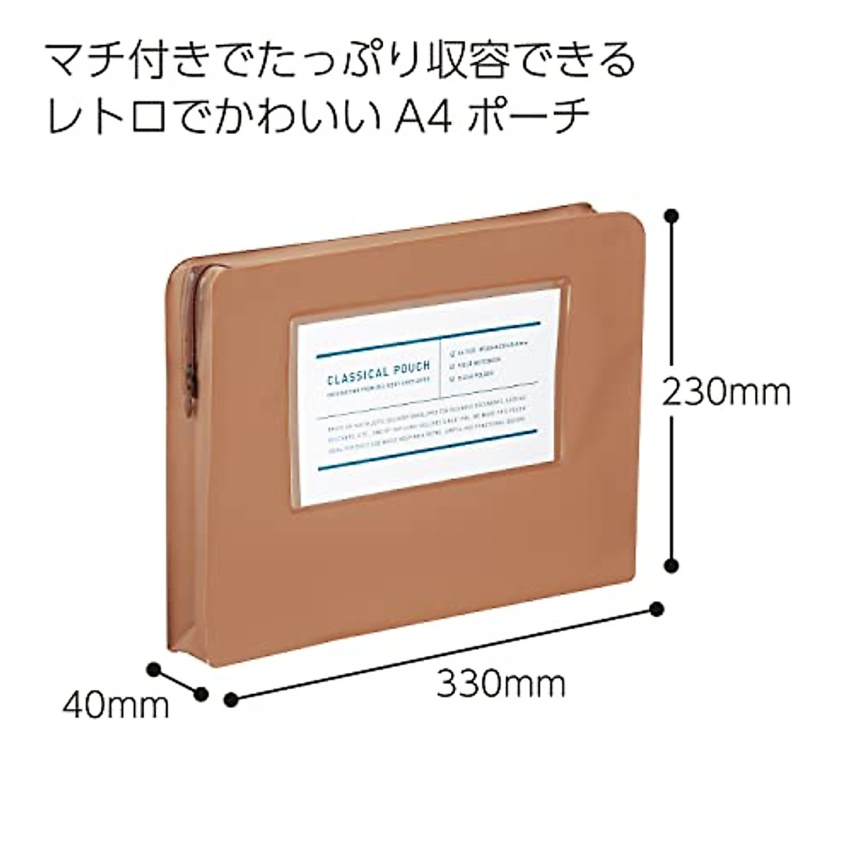 Kokuyo F-VBF230S Classical Pouch, A4 Case, Sepia