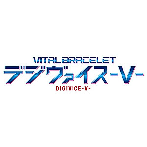 Bandai NAMCO Vital Bracelet Digital Monster Digivice V Edition