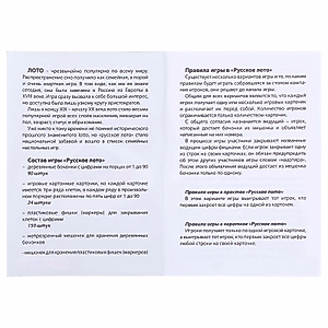 AEVVV Wood Russian Lotto in Metal Case with Russian Folk Patterns - Bingo Game Cards Set for Family