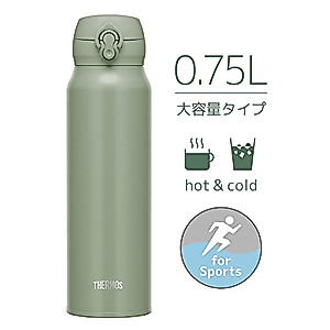 Thermos JNL-756 SMKKI Vacuum Insulated Portable Mug, 25.4 fl oz (750 ml), Smoked Khaki, Easy to Clean, Lightweight Type, One-Touch Opening, Stainless Steel Bottle, Hot and Cold