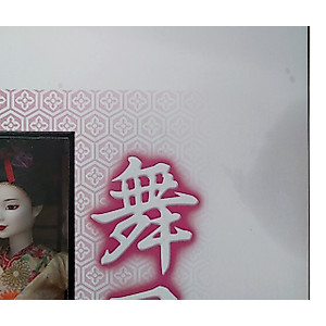Barbie - Maiko - Gold Label Edition