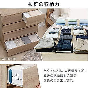 Iris Ohyama WCH-590 Wood Chest, Shelf, Cupboard, Chest, Stylish, Kitchen Rack, Walnut