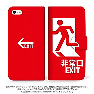 mitas Huawei nova 5T YAL-L21 Case Notebook Type Emergency Exit Exit Red (476) SC-0211-RD/YAL-L21