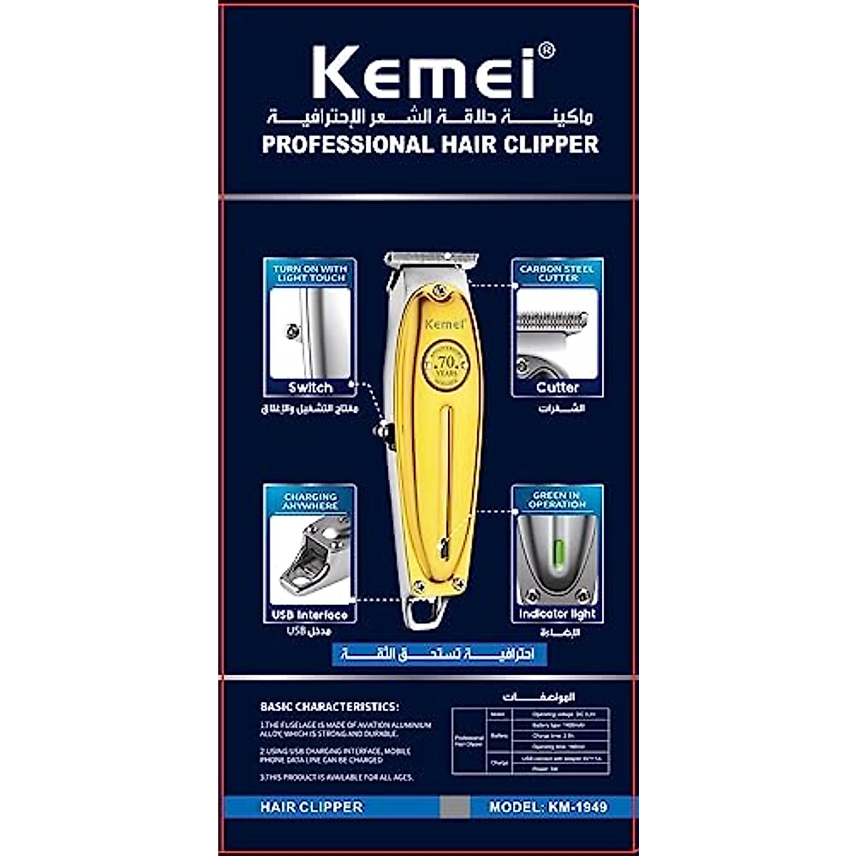 KEMEI Professional Beard & Hair Trimmer for Men, Cordless T-Blade Trimmer, Electric Hair Clippers for Barbers and Stylists, All Body Grooming-Model 1949
