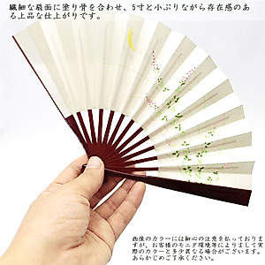 Mini Hand Painted Decorative Fan Moon Hagi 5.9 inches (15.1 cm)