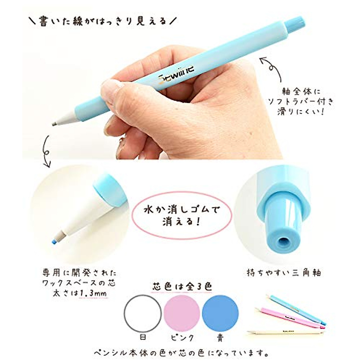 Sewline 70478 Tailor's Click Pencil, White