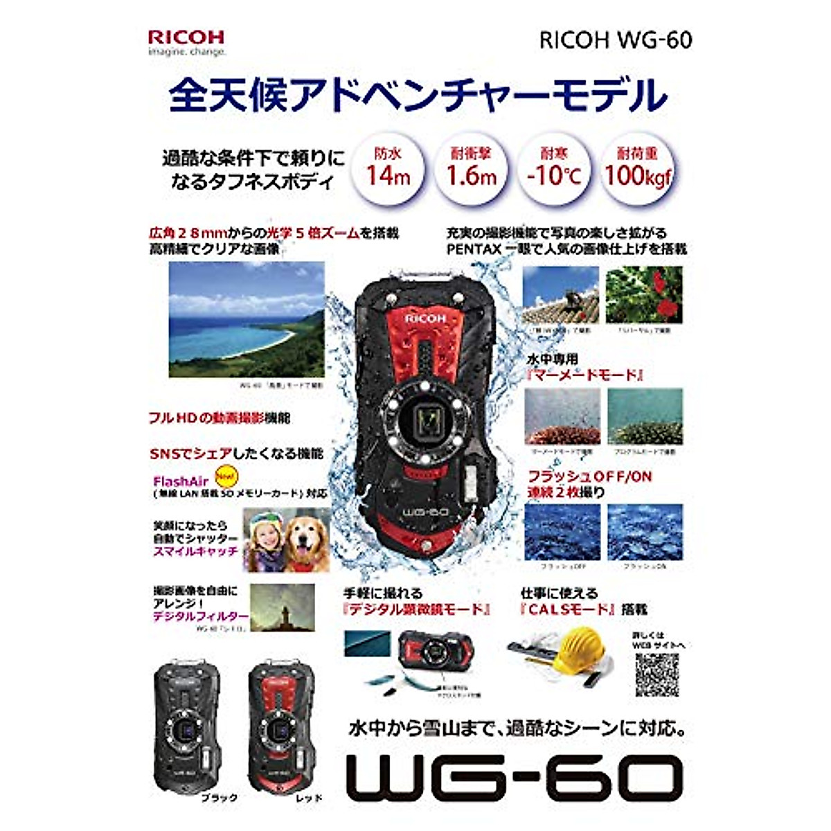 RICOH Waterproof Digital Camera WG-60 Red 14m Withstand Shock 1.6m Cold -10 ? RD 03831