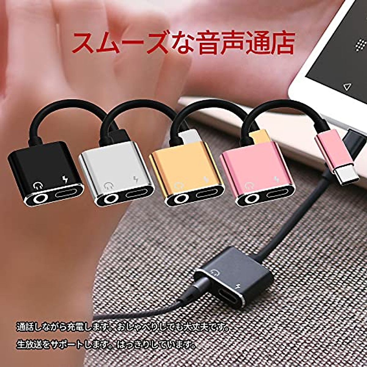 S5E5X Type C to 3.5mm Audio Adapter, 2-in-1 Headphone Stereo Earphone Dongle and Fast Charging Adapter Compatible with Google Pixel 4/4 XL/3/3 XL, Samsung Galaxy Note 20/20Ultra/10/10+/S20+ (Silver)