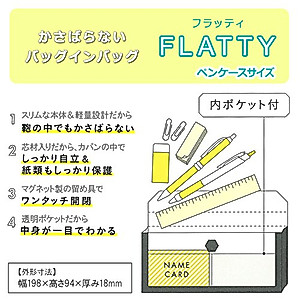 キングジム(Kingjim) KING JIM Flatty 5358 Bag-in-Bag Case, Pen Case Size, Blue-Gray